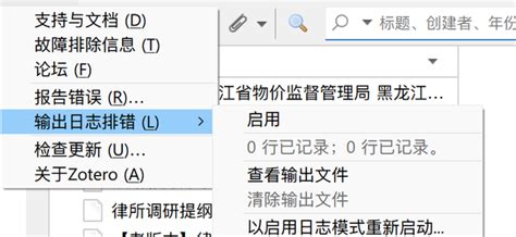 关于ZOTERO webdav失败的解决方案 知乎