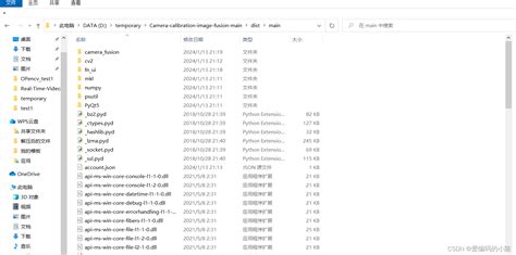 记录用python封装的第一个小程序python代码封装成带窗口的小程序 Csdn博客 记录用python封装的第一个小程序python代码封装成带窗口的小程序 Csdn博客
