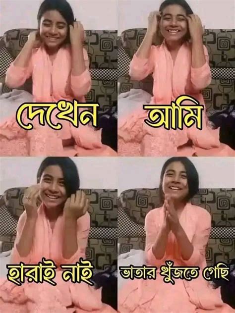 ওরে বাটপার Vairal Bangladesh