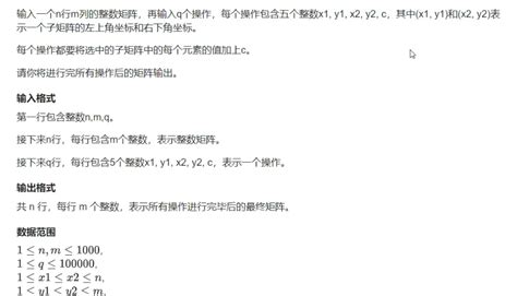 算法学习 Day 3 Csdn博客