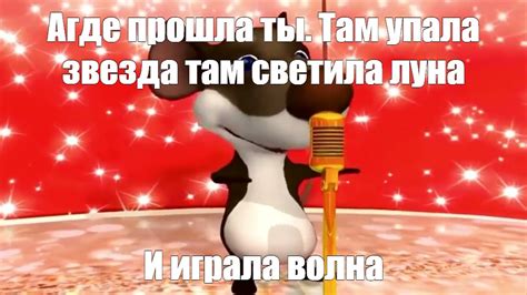 Создать мем футаж мышки танцующая мышь петь песни Картинки Meme