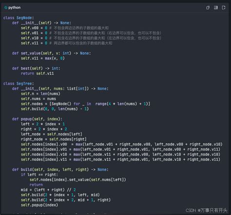 leetcode 3165 不包含相邻元素的子序列的最大和 不包括相邻元素的子序列的最大和 csdn博客