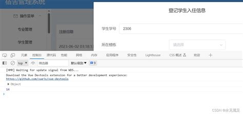 第一次做项目遇到的问题为什么后端运行前端点击登录控制台没有任何反应 Csdn博客