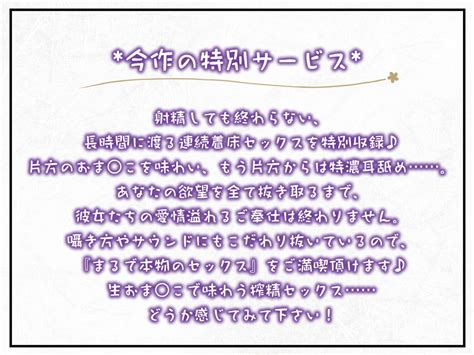 【6時間 Wお耳癒しエッチ】耳かきリフレ『春乃撫子』へようこそ♪～凄腕店長andno 1セラピストによる、極楽過ぎて頭がバカになるご奉仕プレイ♪