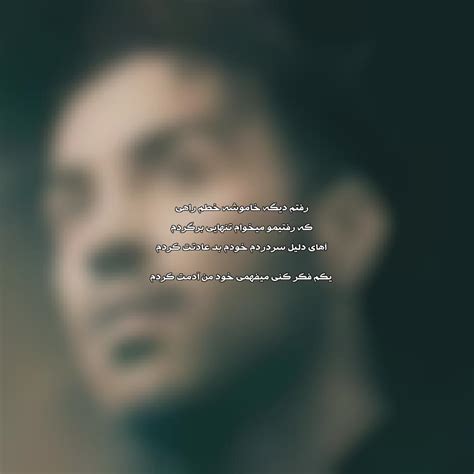 آهنگ رفتم دیگه خاموشه خطم از احمد سلو