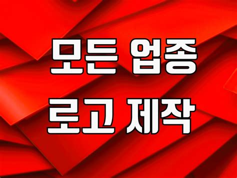 커피숍 로고디자인 로고 디자인 포트폴리오 크몽