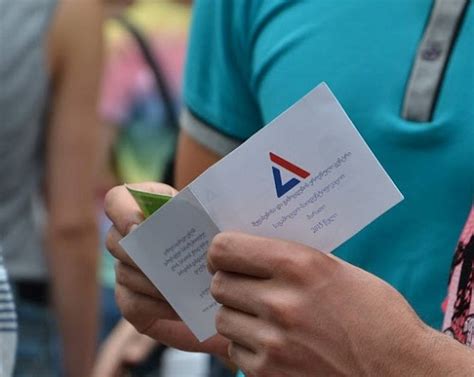 საგამოცდო ბარათების ამობეჭდვას 20 ივნისის შემდეგ შეძლებთ გამოცდები 2021 ეტალონი