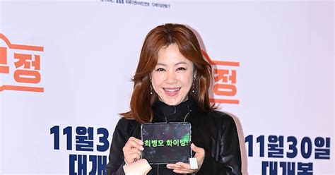 김민희 최병모 파이팅~[엑s Hd포토]