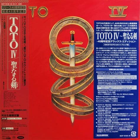 Toto Iv 40th Anniversary Deluxe Edition Hybrid Sacd Japanese Editi Audiosoundmusic