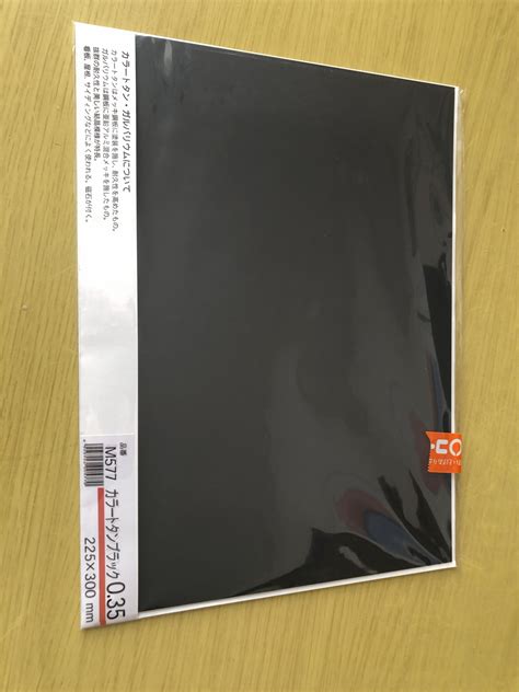 ヴァルケインのバッカンをまだまだいじる の巻 釣れない釣人のやっぱり釣れない釣行記