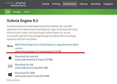 Unity2020で無くなったvuforiaを使用可能にする Liquidjumper