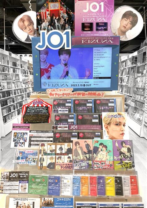 Hmvandbooks Shinsaibashi On Twitter 🎪 【 Jo1 】 🎪 ̵ ̀ ̗ 待ってました！ ̖ ́ ̵ 初