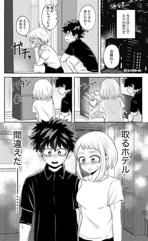 nanika o machigaeta decha nhentai hentai doujinshi and manga