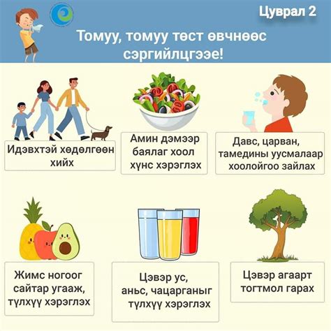 Чих Хамар Хоолойн Эмнэлэг Home