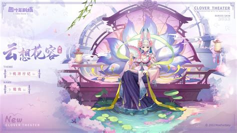 Katsuya Clover Theater Danbooru