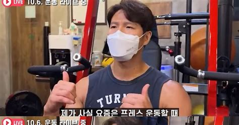 김종국 복싱 후 팔꿈치 상태 악화 아프면 참고 했는데 짐종국