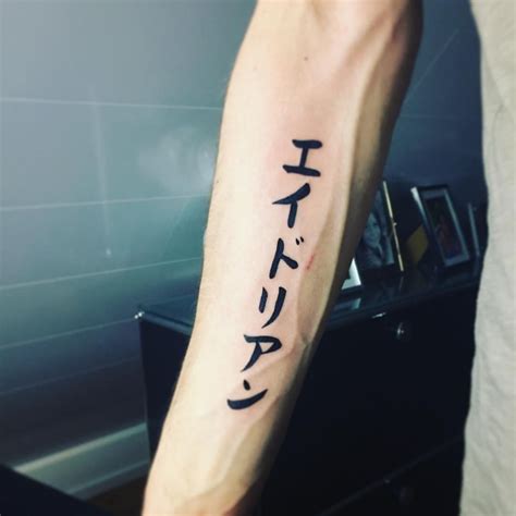 Japanese Letter Tattoos Neck At Anthony Cindy Blog