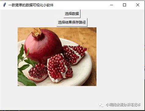 Tkinter学习笔记一第一个简单的python图形界面程序 OSCHINA 中文开源技术交流社区