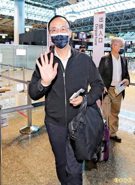 啟程訪美 朱立倫：國民黨親美路線從沒改變 自由電子報 Line Today