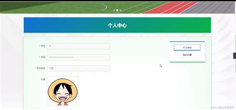基于md5算法的大学生离校信息管理平台程序开题报告开题报告源码）离校系统包括哪两个算法 Csdn博客
