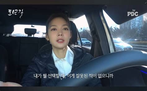 안현모가 이혼하고 든 생각 인스티즈 Instiz 이슈 카테고리