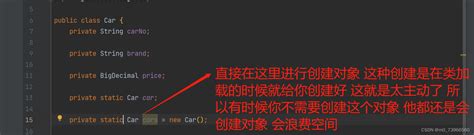 单例模式的几种实现方式 Csdn博客