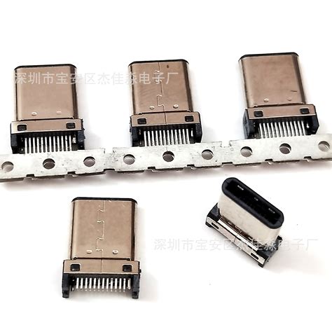 Type C贴片式公头12p 14pusb3 1连接器smt焊板式c型公头 阿里巴巴
