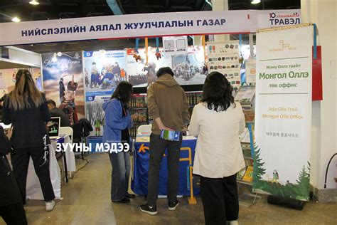 “Улаанбаатар травэл экспо 2024” аялал жуулчлалын үзэсгэлэн худалдаа нээгдлээ