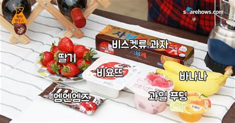 너무 상큼해서 샤샤샤 요거트 과일 파르페 만들기