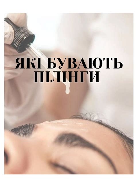 Косметолог Ботокс губи мезо Осокорки Позняки Київ Чекаю на процедуру краси Запис у директ