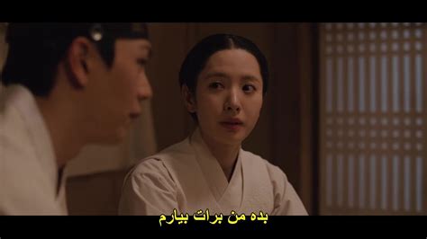 قسمت پانزدهم سریال قصر تسخیر شده زیرنویس فارسی چسبیده The Haunted Palace 2025 با بازی یوک سونگ