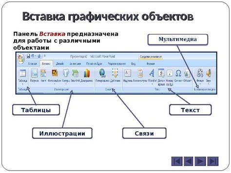 Как закрепить панель инструментов в ворде Несколько способов как закрепить панель инструментов
