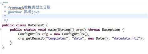 首页凯哥java Java基础spring Boot学习微服务java教程java Webkaigejava凯哥java 凯哥java