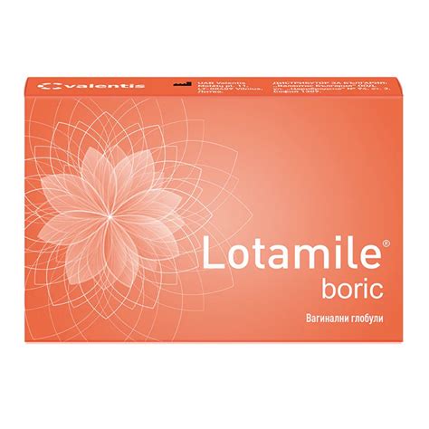 Лотамил Борик 5 вагинални глобули на ТОП цена Аптеки Афиа