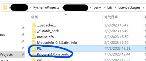 Python Pyautogui Pyscreeze Cant Find Pillow Even Though It Is