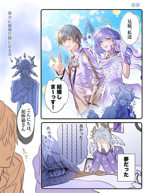 Trailblazer Caelus Robin And Sunday Honkai And More Drawn By Zassyoku Dd Danbooru