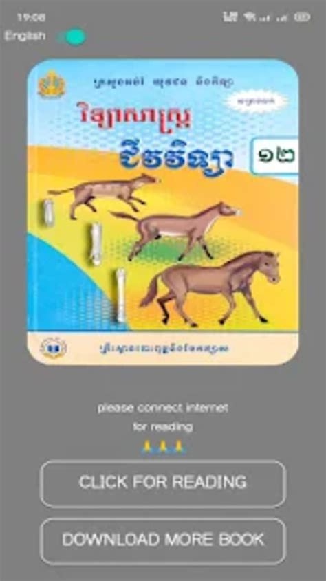 6th Grade Math Answer Version For Android Download