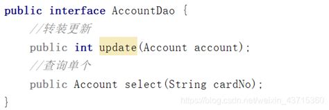 三层架构、面向接口编程接口三层架构 Csdn博客 三层架构、面向接口编程接口三层架构 Csdn博客