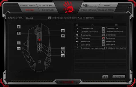 Как переназначить или создать макросы на кнопки мыши в Windows РЕМОНТКА