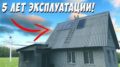 СОЛНЕЧНАЯ ЭЛЕКТРОСТАНЦИЯ СВОИМИ РУКАМИ БЮДЖЕТНО И МОЩНО АВТОНОМНЫЙ ДОМ ЖИЗНЬ В ЛЕСУ