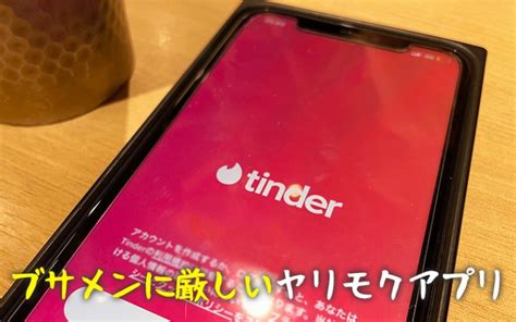 セックスできる出会い系アプリ7選エッチな出会い専用マッチングはこれだ