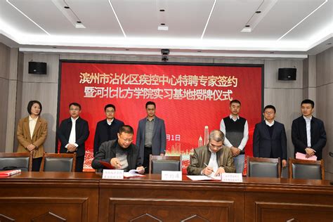 河北北方学院医学检验学院