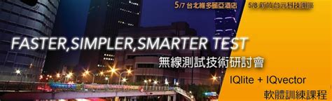 筑波科技