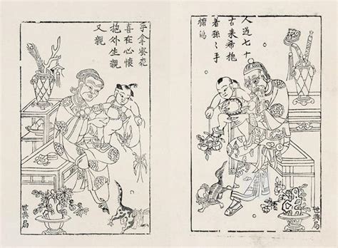 年畫之嬰戲圖古版年畫中喜聞樂見之題材其中尤以楊柳青為最 每日頭條