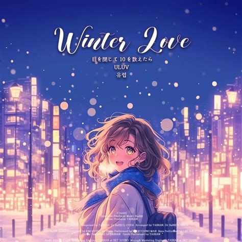 Winter Love English Translation Uluv Genius Lyrics