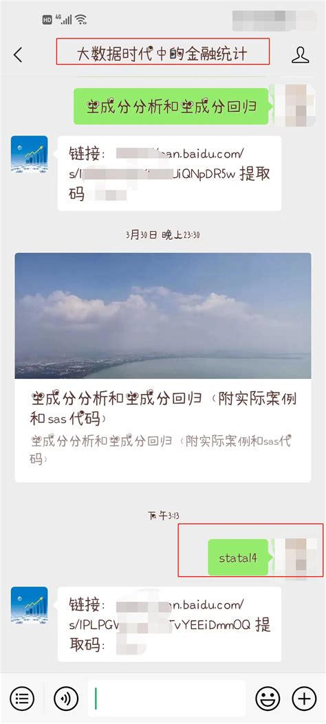 Stata 第一章 入门初阶 附stata软件 知乎