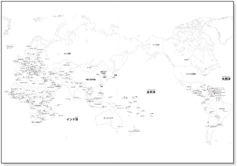 子ども用 世界地図 【白地図 国名・首都名】 無料ダウンロード・印刷｜ちびむすドリル【小学生】