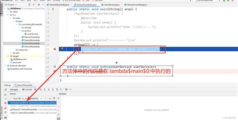 Lamdba表达式的使用dumpproxyclasses Csdn博客