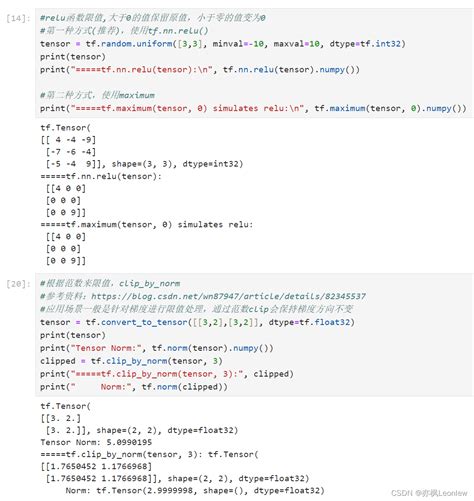 Tensorflow20笔记 Tensor的限值clip操作 Tensorflow20笔记 Tensor的限值clip操作