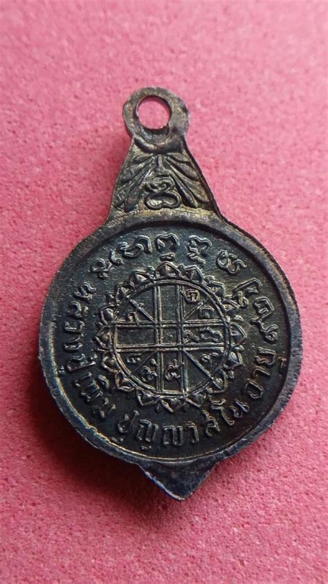 เหรียญยันต์ดวง หลวงปู่เพิ่ม วัดกลางบางแก้ว เนื้อทองแดงรมดำ สวยสุดๆ Ennxo